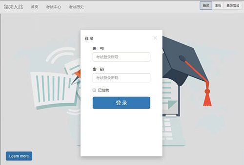 Java毕业项目学生java作业 Web作业网